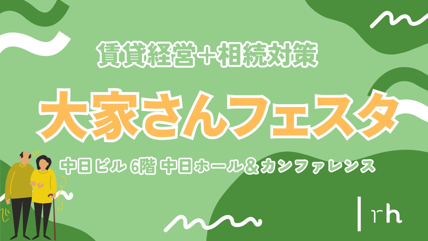 robot home 「社員クチコミ」 就職・転職の採用企業リサーチ OpenWork