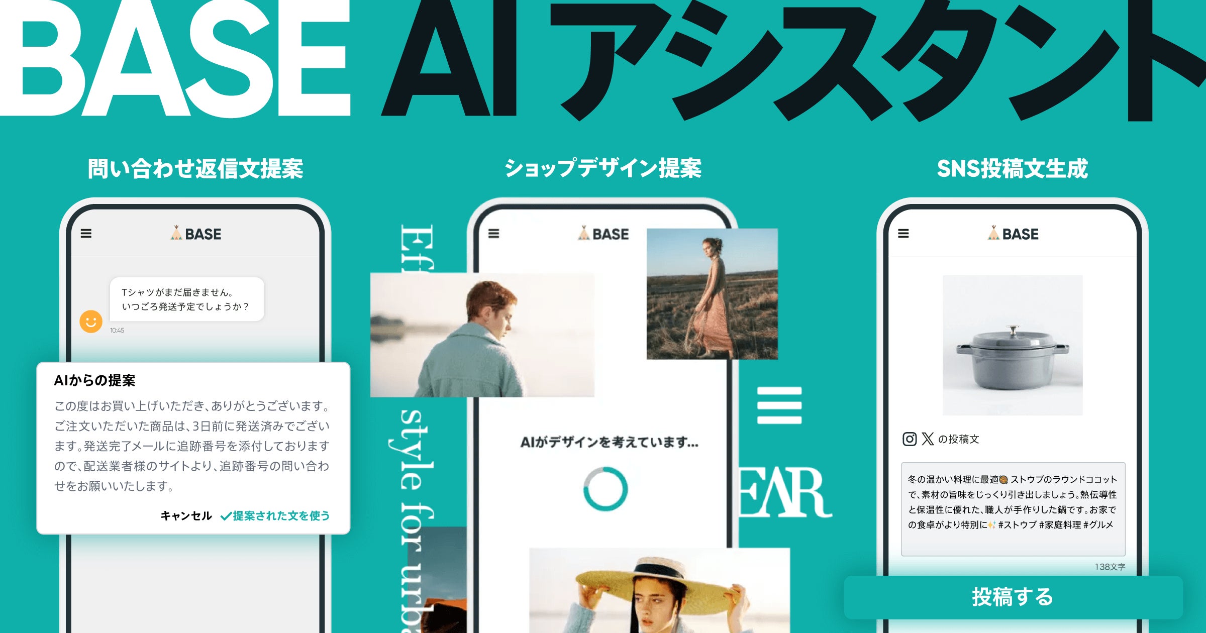 ベース（SIer） 「社員クチコミ」 就職・転職の採用企業リサーチ OpenWork