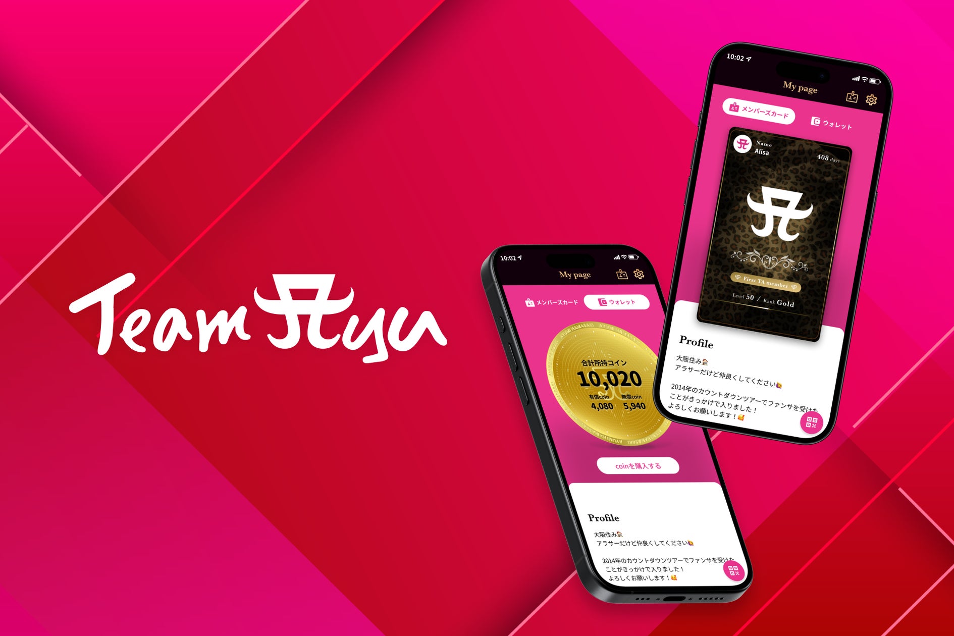 Sun Asterisk 「社員クチコミ」 就職・転職の採用企業リサーチ OpenWork