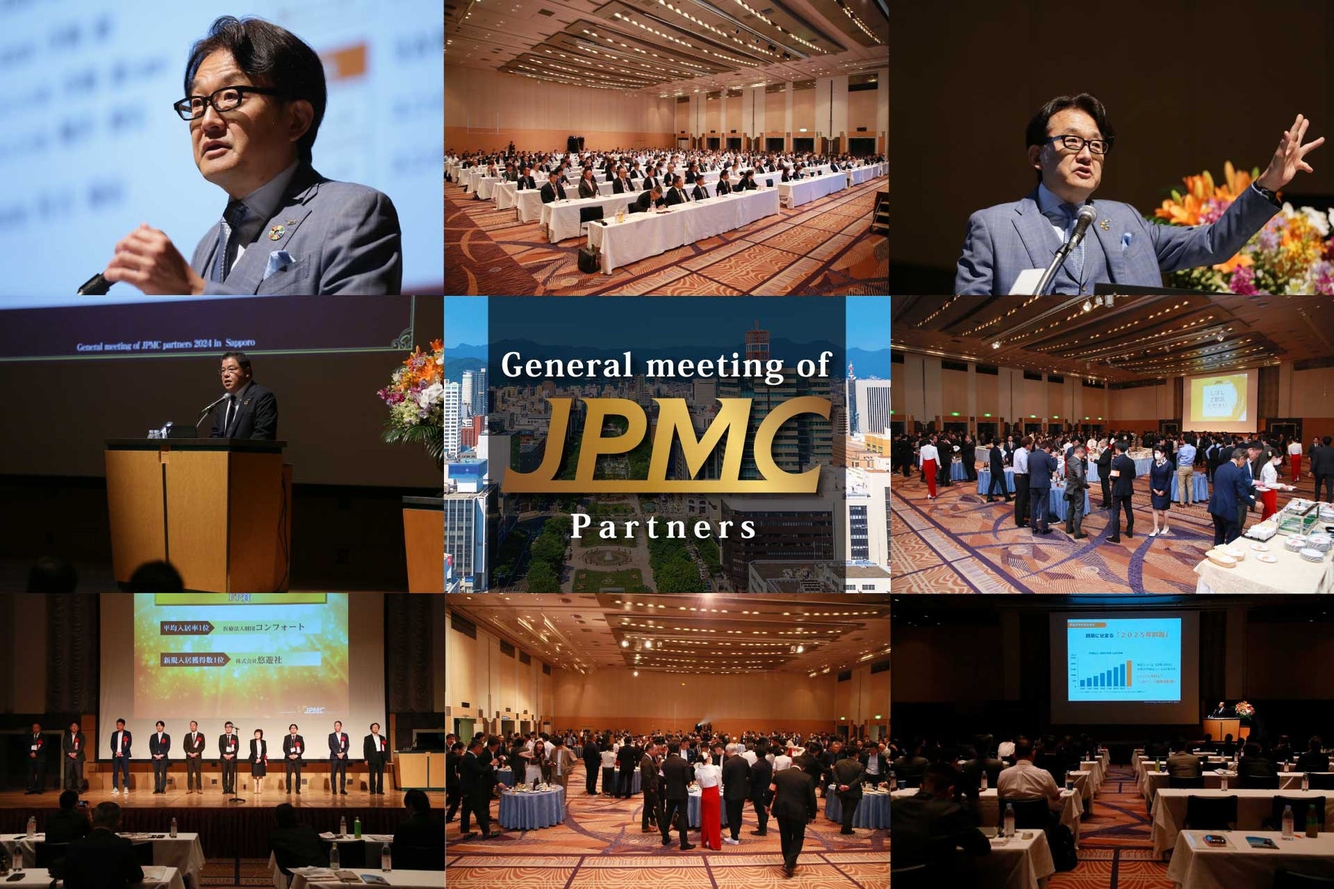 JPMC 「社員クチコミ」 就職・転職の採用企業リサーチ OpenWork
