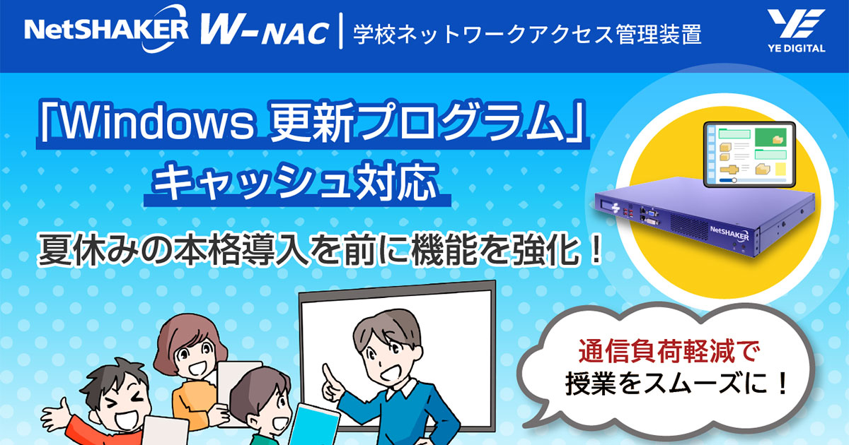 YE DIGITAL 「社員クチコミ」 就職・転職の採用企業リサーチ OpenWork