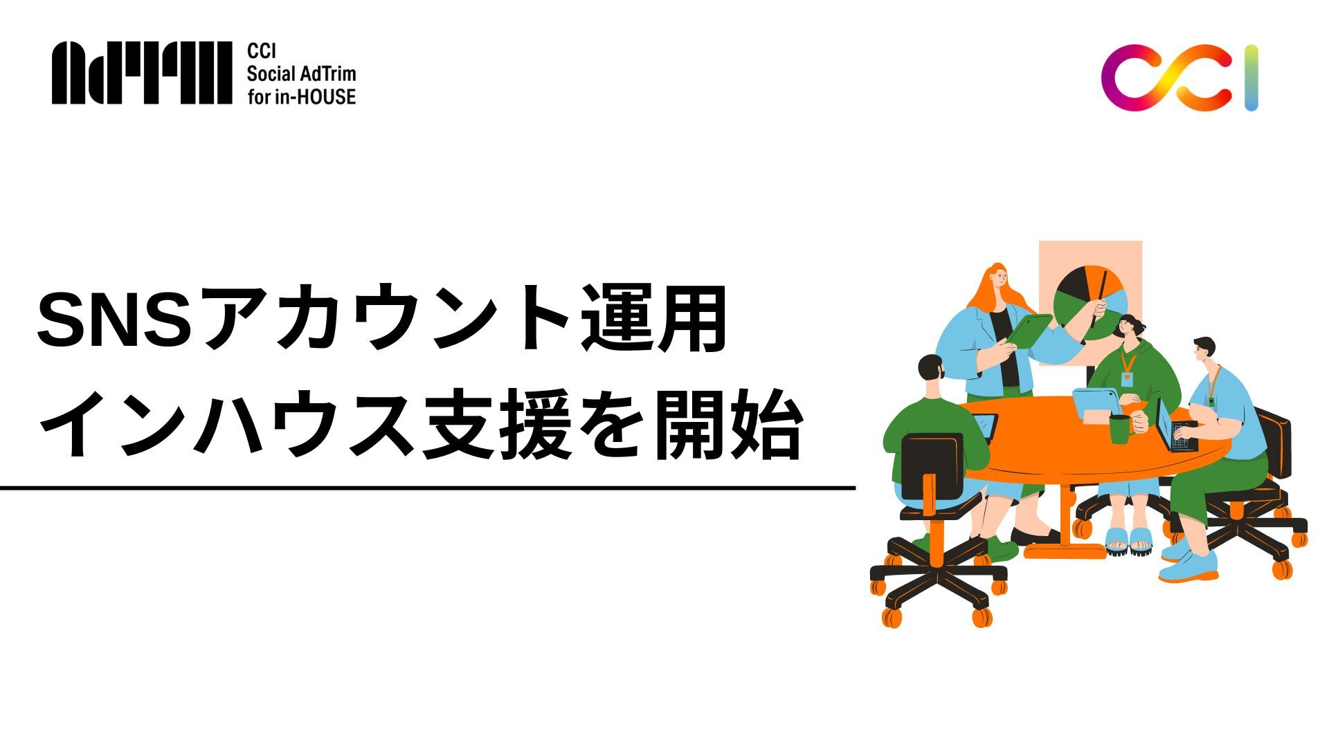CARTA HOLDINGS 「社員クチコミ」 就職・転職の採用企業リサーチ OpenWork