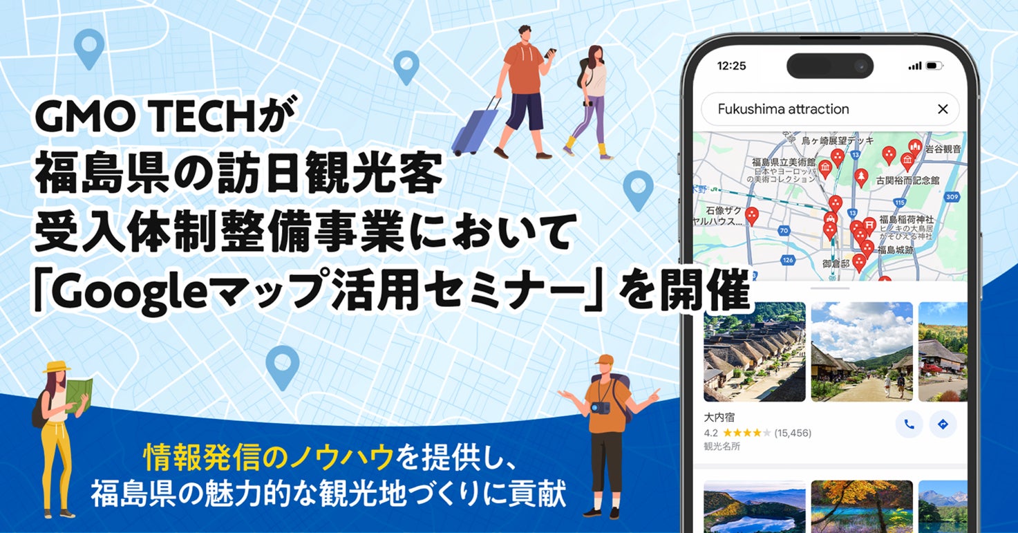 GMO TECH 「社員クチコミ」 就職・転職の採用企業リサーチ OpenWork