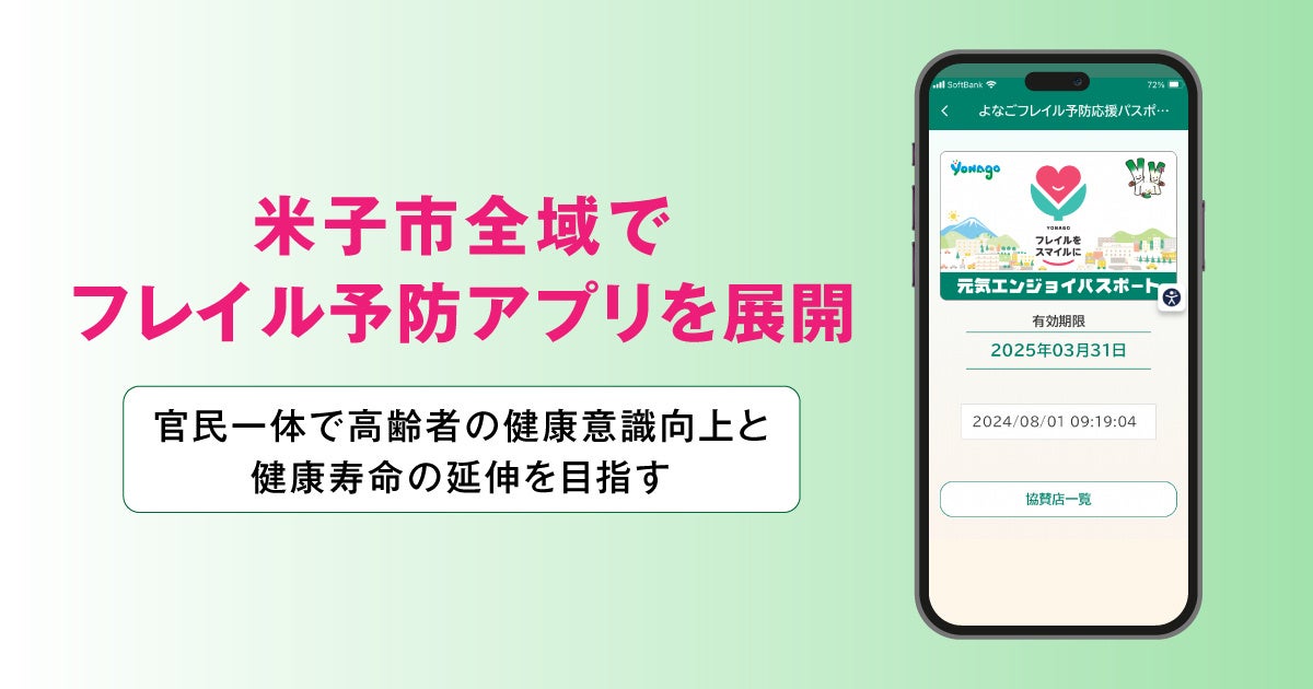 スカラ（SIer） 「社員クチコミ」 就職・転職の採用企業リサーチ OpenWork