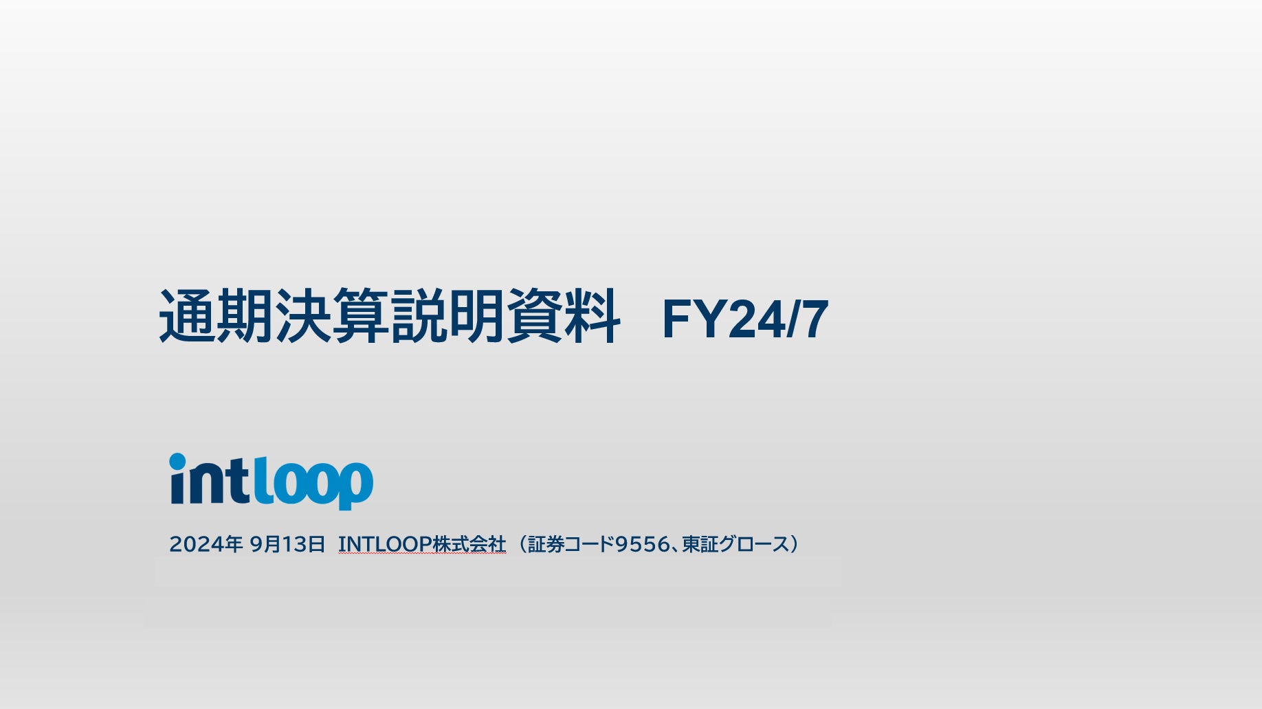 INTLOOP 「社員クチコミ」 就職・転職の採用企業リサーチ OpenWork