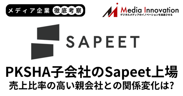 PKSHA Technology 「社員クチコミ」 就職・転職の採用企業リサーチ OpenWork
