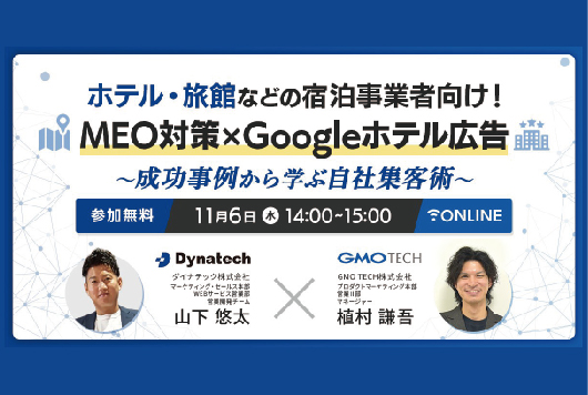GMO TECH 「社員クチコミ」 就職・転職の採用企業リサーチ OpenWork