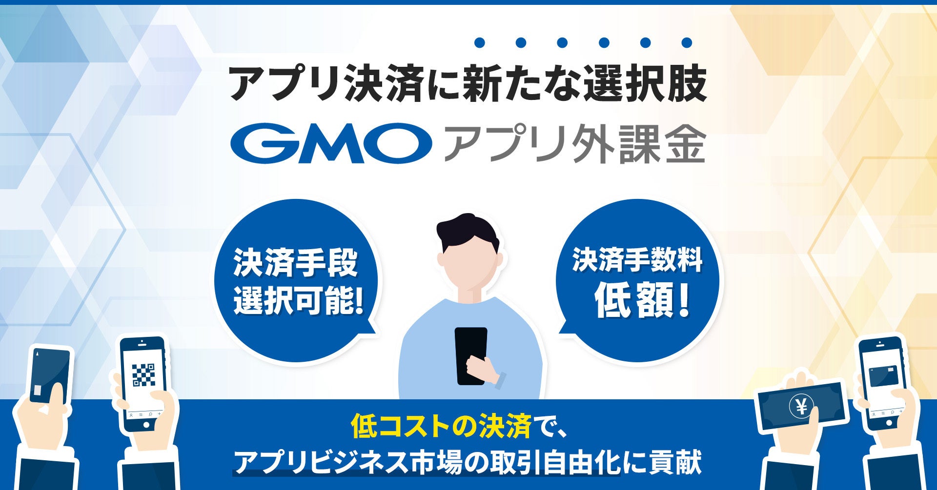 GMO TECH 「社員クチコミ」 就職・転職の採用企業リサーチ OpenWork