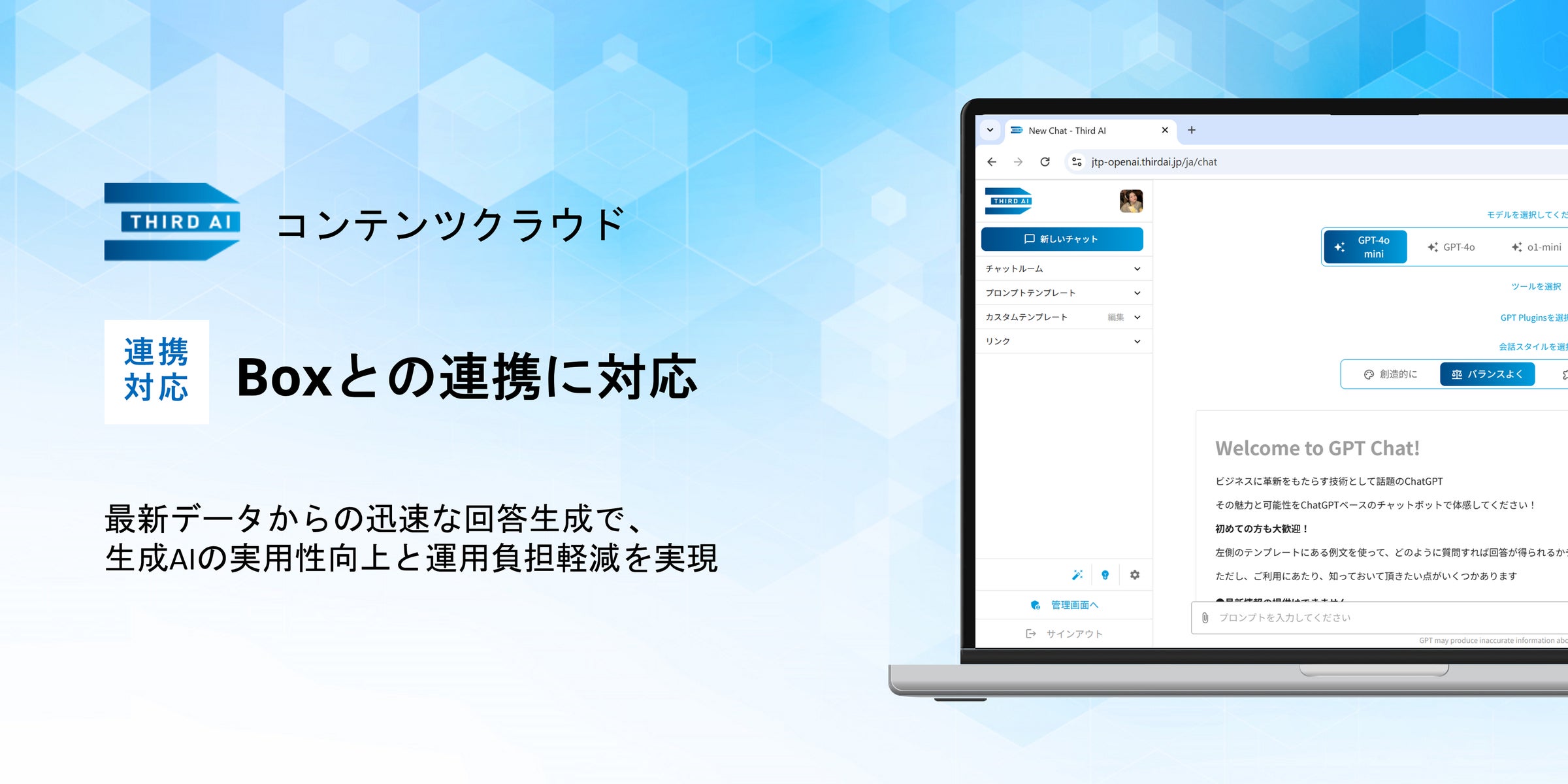 JTP 「社員クチコミ」 就職・転職の採用企業リサーチ OpenWork