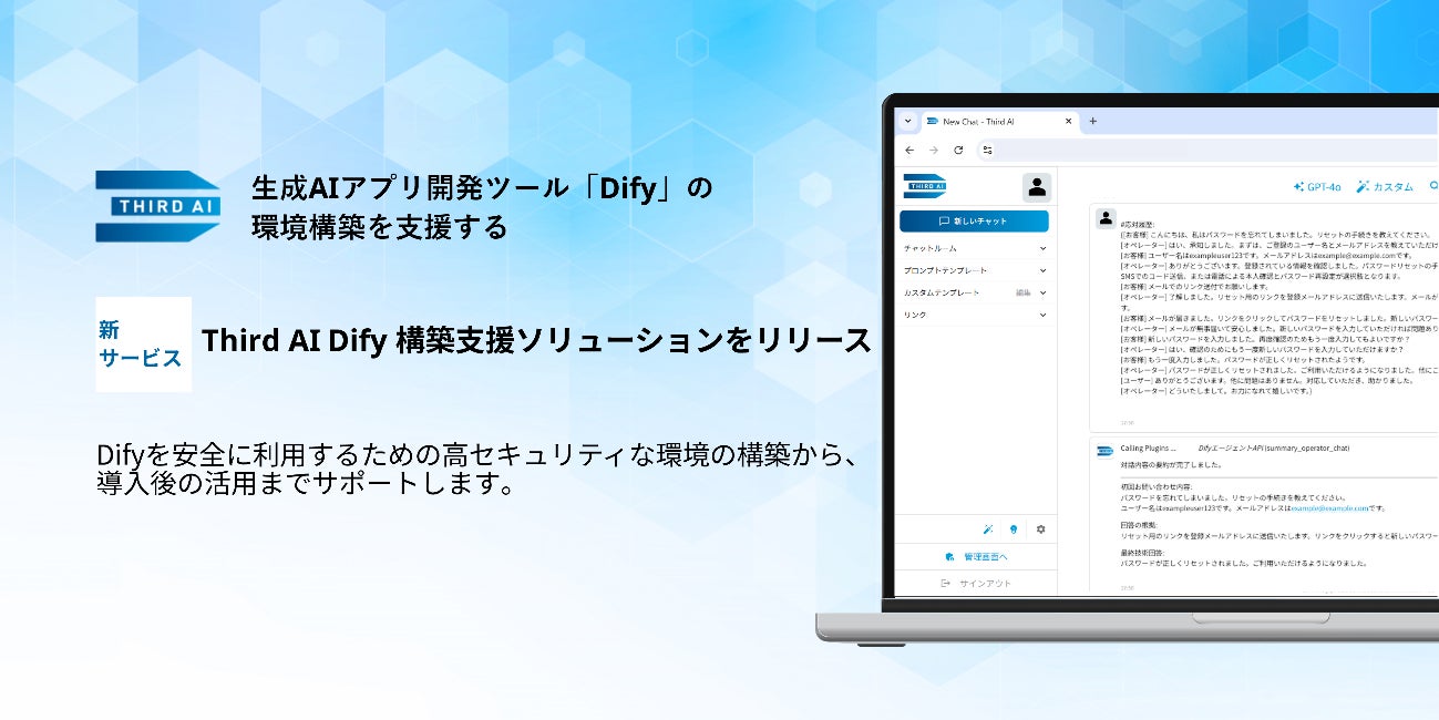 JTP 「社員クチコミ」 就職・転職の採用企業リサーチ OpenWork