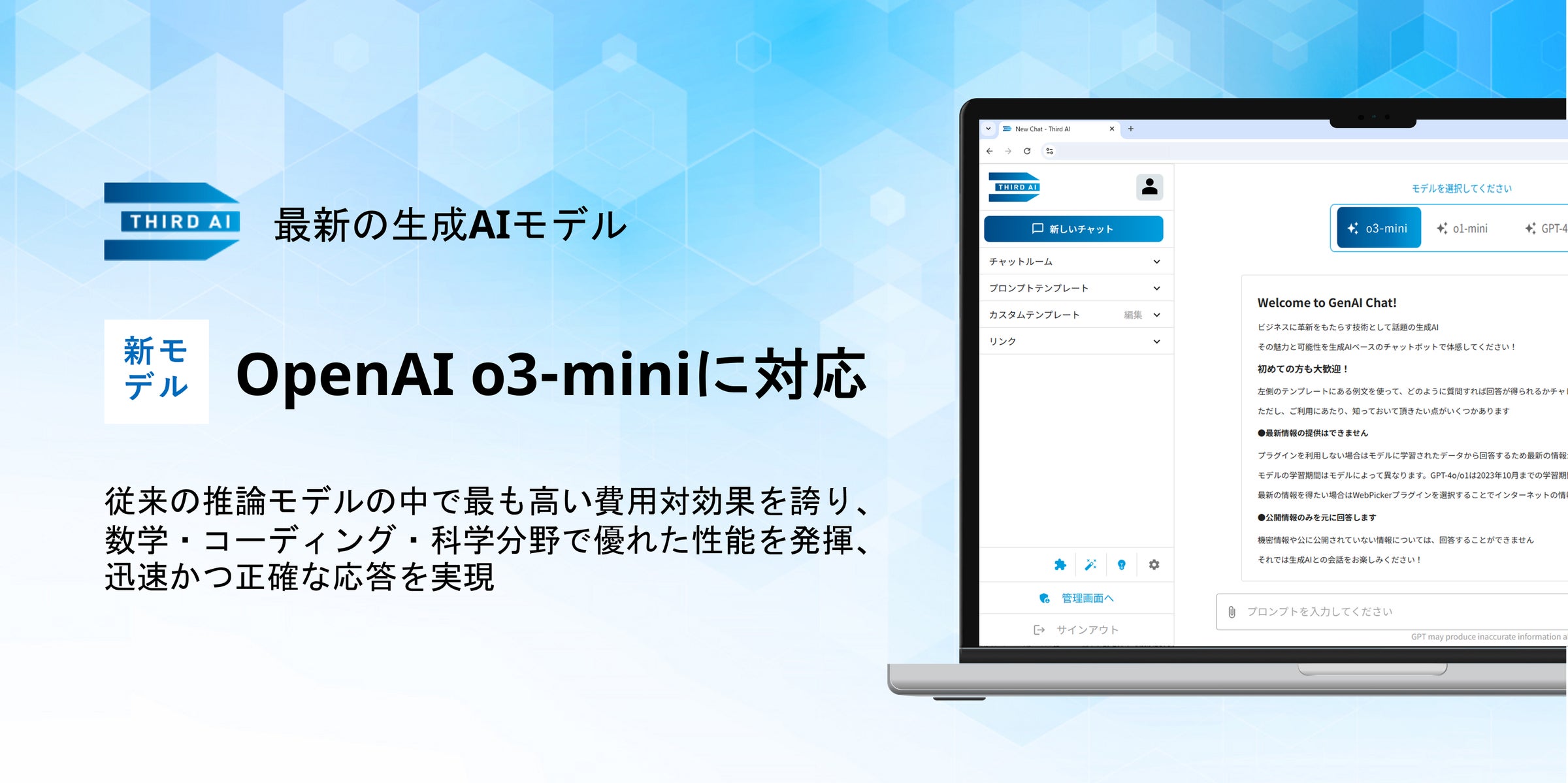 JTP 「社員クチコミ」 就職・転職の採用企業リサーチ OpenWork