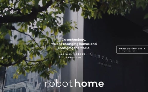 robot home 「社員クチコミ」 就職・転職の採用企業リサーチ OpenWork