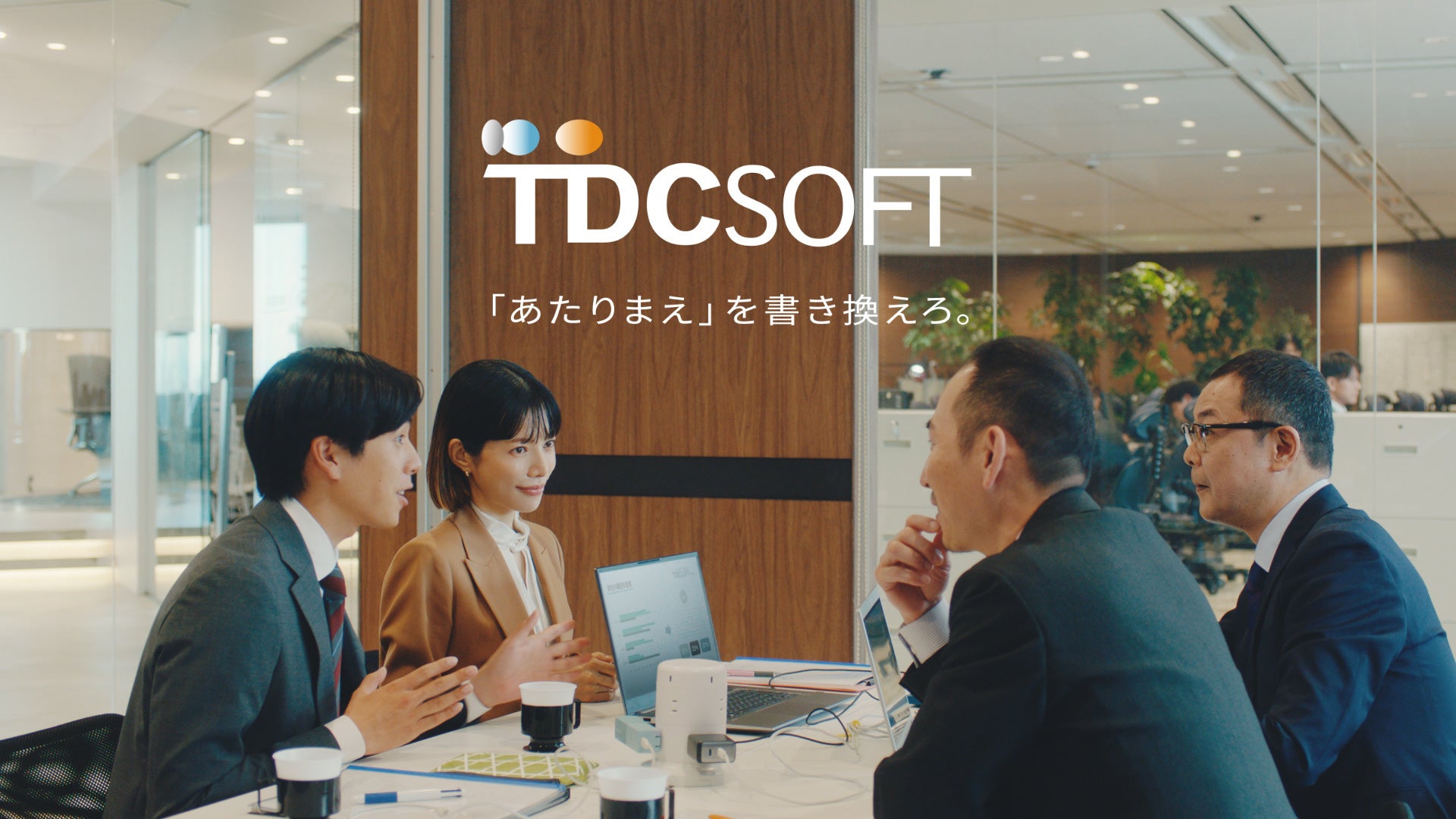 TDCソフト 「社員クチコミ」 就職・転職の採用企業リサーチ OpenWork