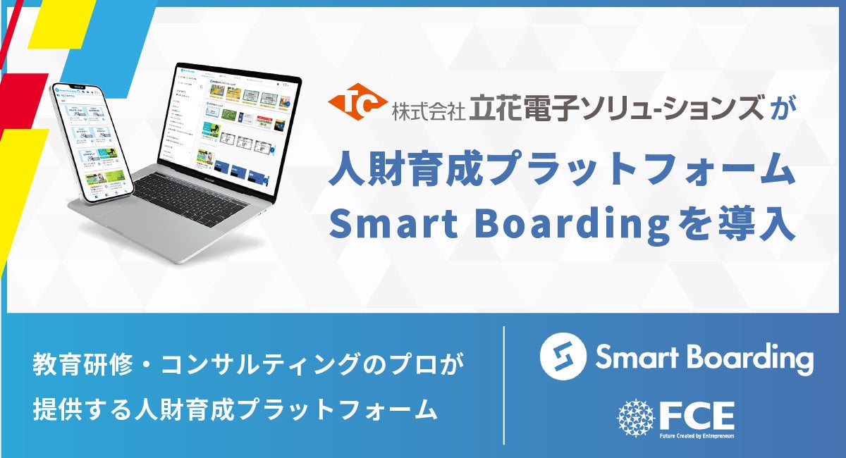 FCE 「社員クチコミ」 就職・転職の採用企業リサーチ OpenWork