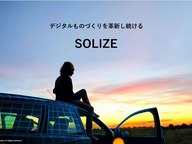 SOLIZE Holdings（旧：SOLIZE株式会社） 「社員クチコミ」 就職・転職の採用企業リサーチ OpenWork