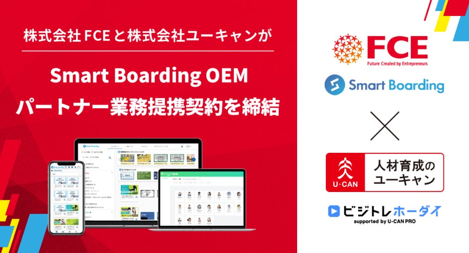 FCE 「社員クチコミ」 就職・転職の採用企業リサーチ OpenWork