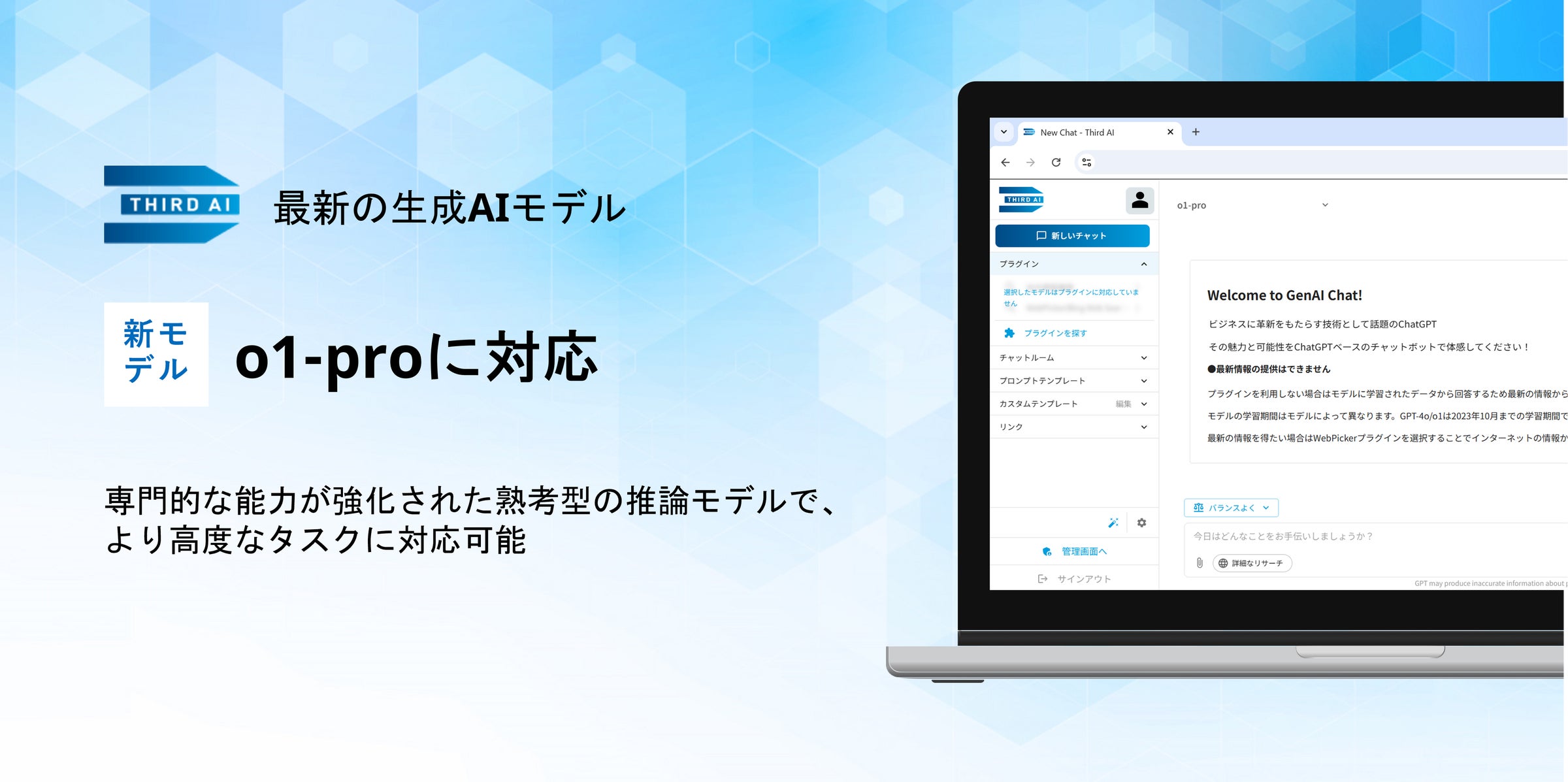JTP 「社員クチコミ」 就職・転職の採用企業リサーチ OpenWork