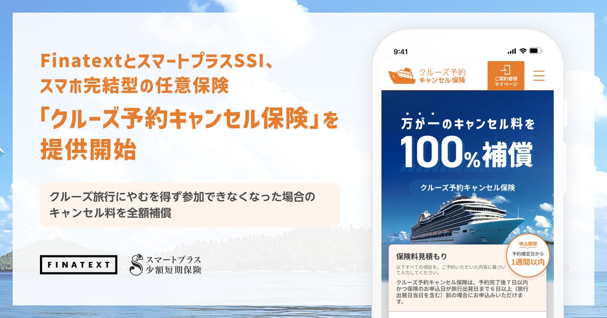 Finatextホールディングス 「社員クチコミ」 就職・転職の採用企業リサーチ OpenWork