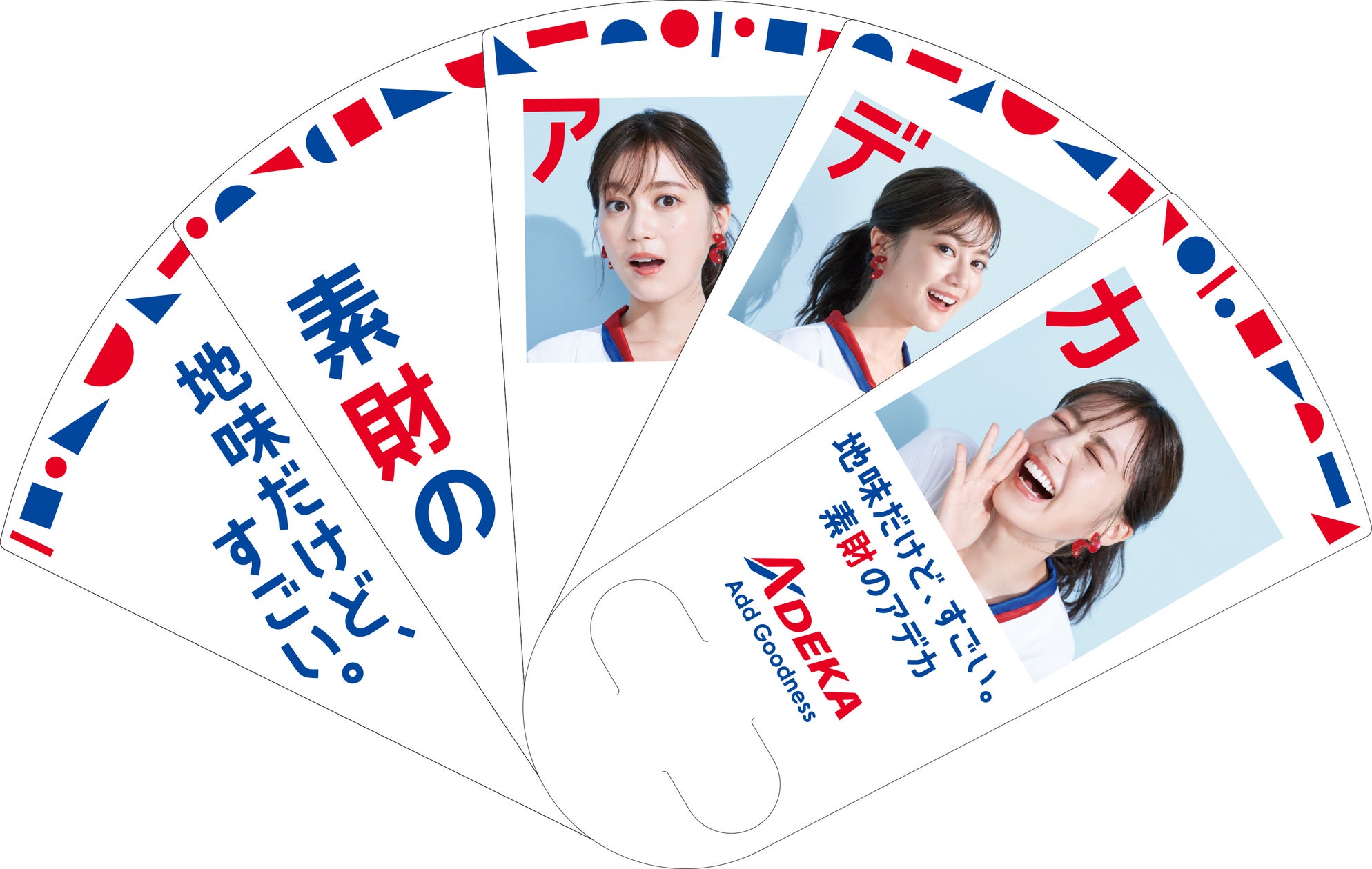 ADEKA 「社員クチコミ」 就職・転職の採用企業リサーチ OpenWork