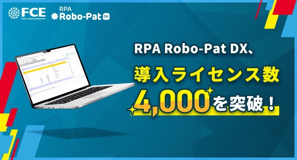 FCE 「社員クチコミ」 就職・転職の採用企業リサーチ OpenWork
