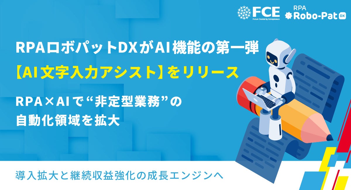 FCE 「社員クチコミ」 就職・転職の採用企業リサーチ OpenWork