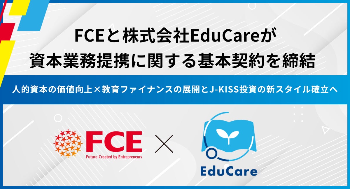FCE 「社員クチコミ」 就職・転職の採用企業リサーチ OpenWork