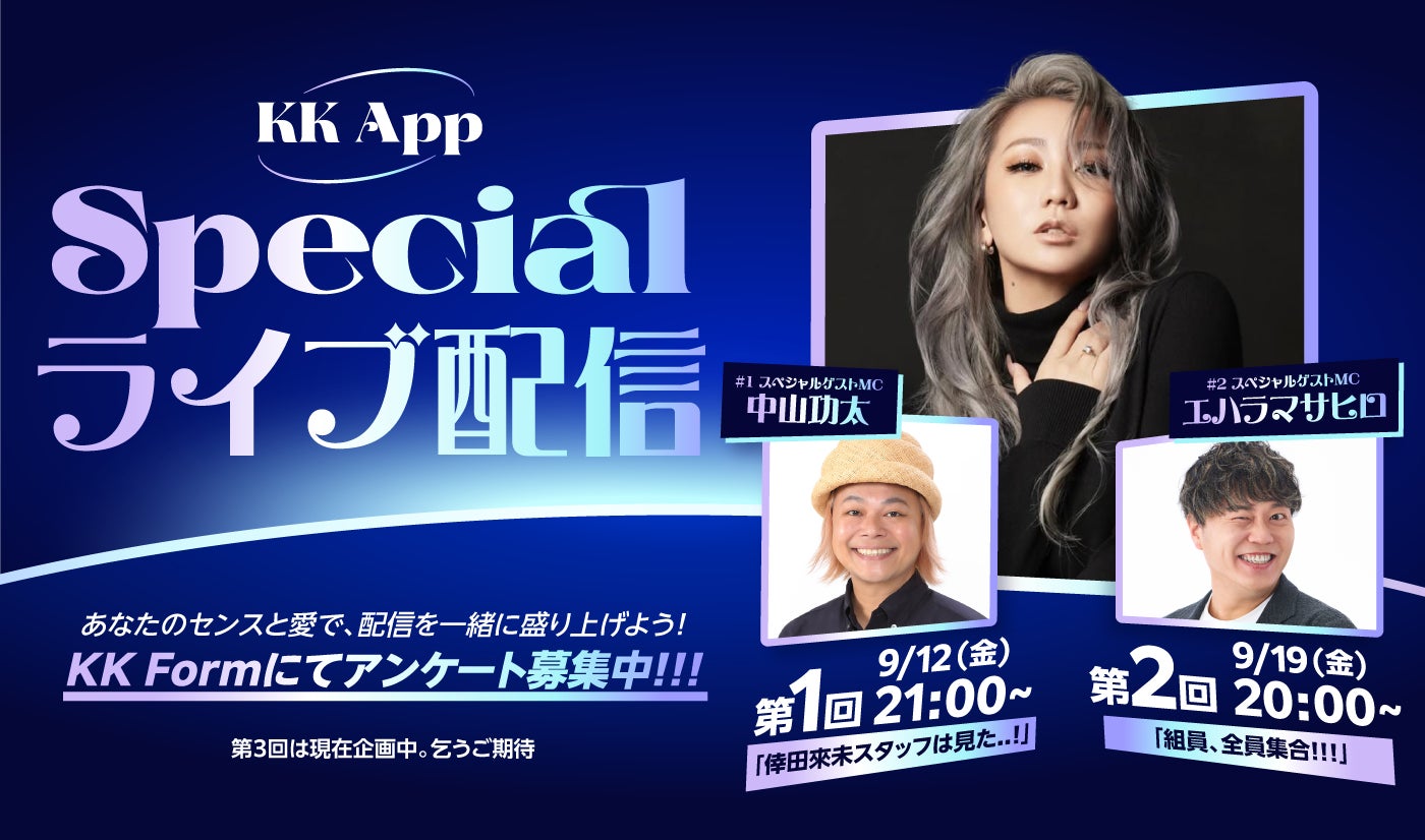 Sun Asterisk 「社員クチコミ」 就職・転職の採用企業リサーチ OpenWork