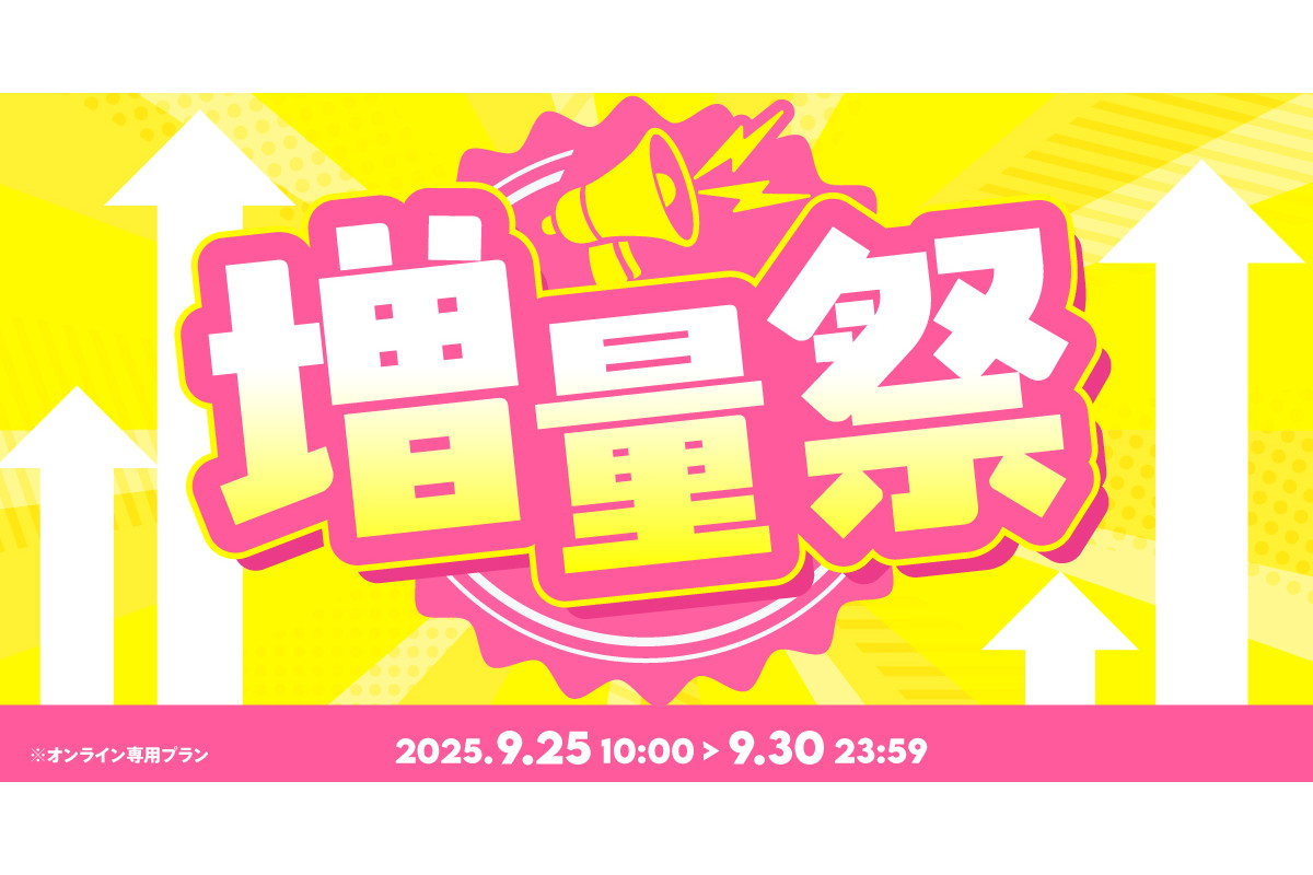 KDDI 「社員クチコミ」 就職・転職の採用企業リサーチ OpenWork