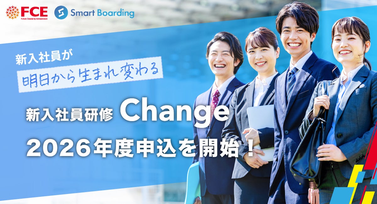 FCE 「社員クチコミ」 就職・転職の採用企業リサーチ OpenWork