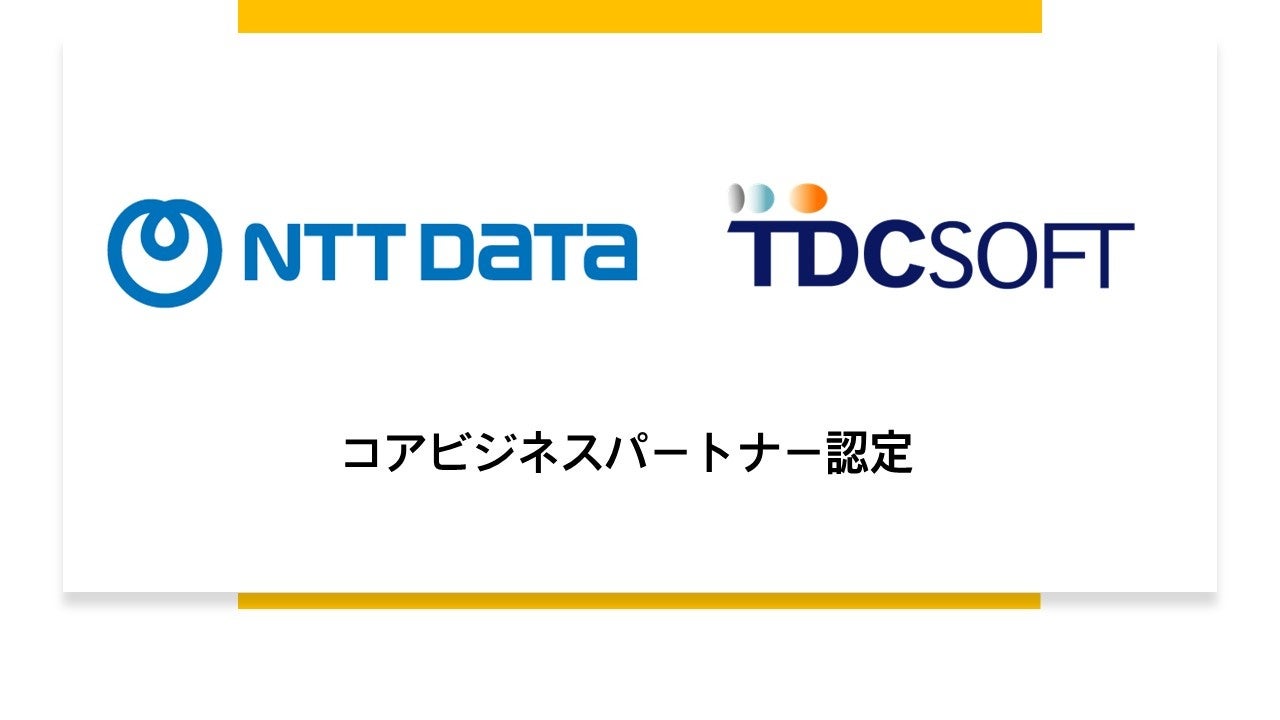 TDCソフト 「社員クチコミ」 就職・転職の採用企業リサーチ OpenWork