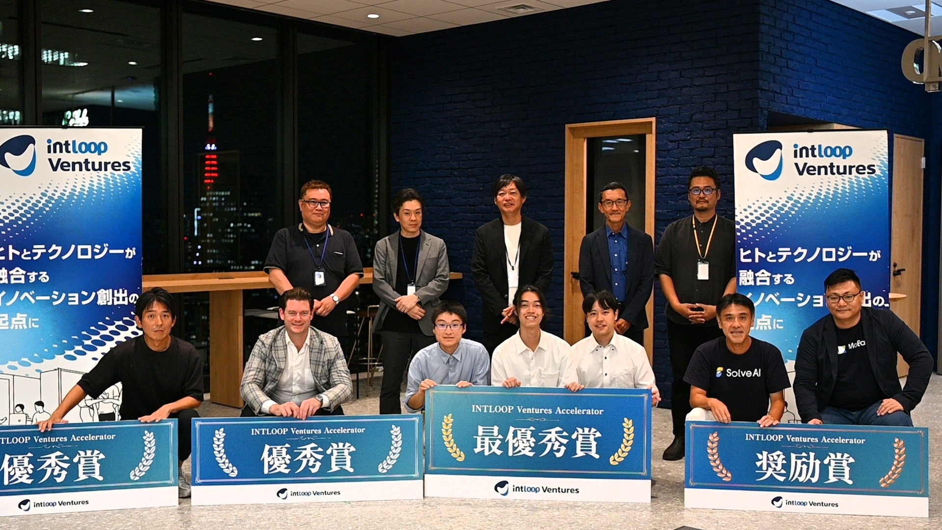 INTLOOP 「社員クチコミ」 就職・転職の採用企業リサーチ OpenWork