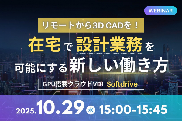 NSW（SIer） 「社員クチコミ」 就職・転職の採用企業リサーチ OpenWork